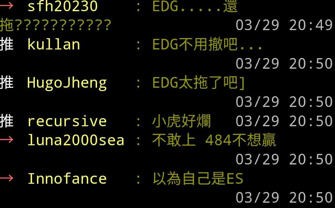 LMS网友热议RNG击败EDG：虽然小虎卡萨丁很垃圾，但EDG也够菜的_比赛