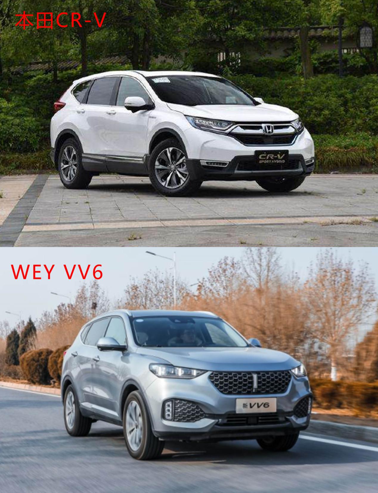 自动驾驶哪家强？看完本田CR-V和WEY VV6后，果断选它！_搜狐汽车_搜狐网