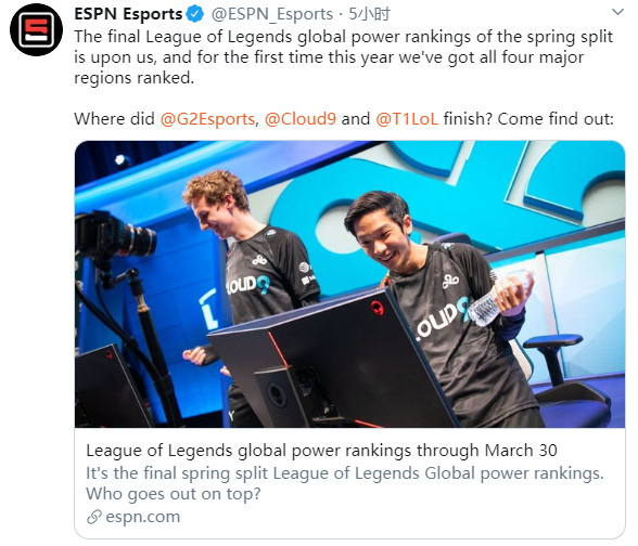 ESPN全球战力榜更新：FPX八连胜登顶 IG输ES掉出前三_比赛