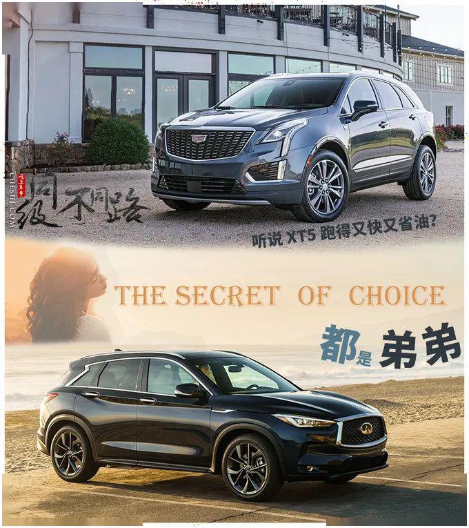 XT5还是QX50？二选一你怎么选？_搜狐汽车_搜狐网