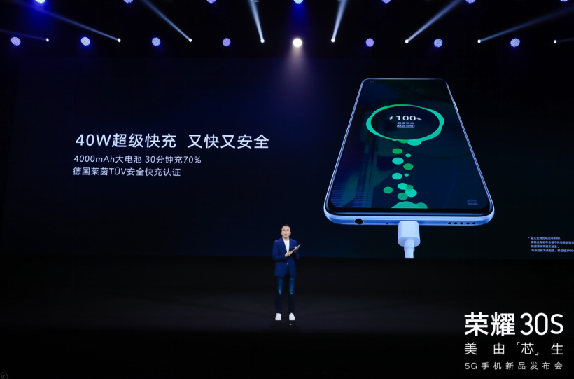 荣耀30S正式发布：麒麟820 5G SoC/6400万像素AI四摄/40W超级快充_性能