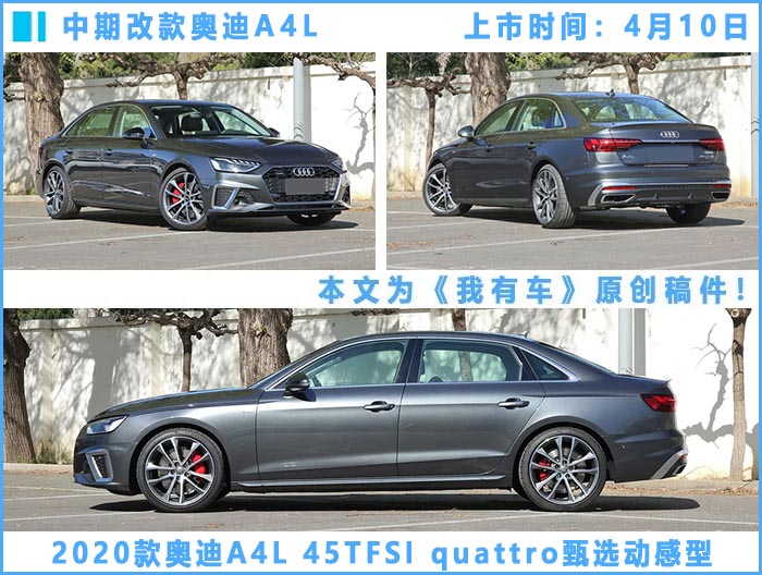 这8款新车本月要上市，中期改款奥迪A4L和Q7最重磅，还有全新CT4_搜狐汽车_搜狐网