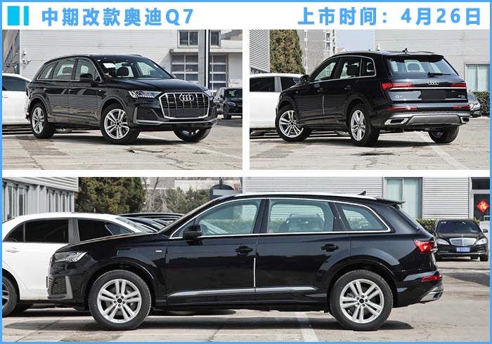 这8款新车本月要上市，中期改款奥迪A4L和Q7最重磅，还有全新CT4_搜狐汽车_搜狐网