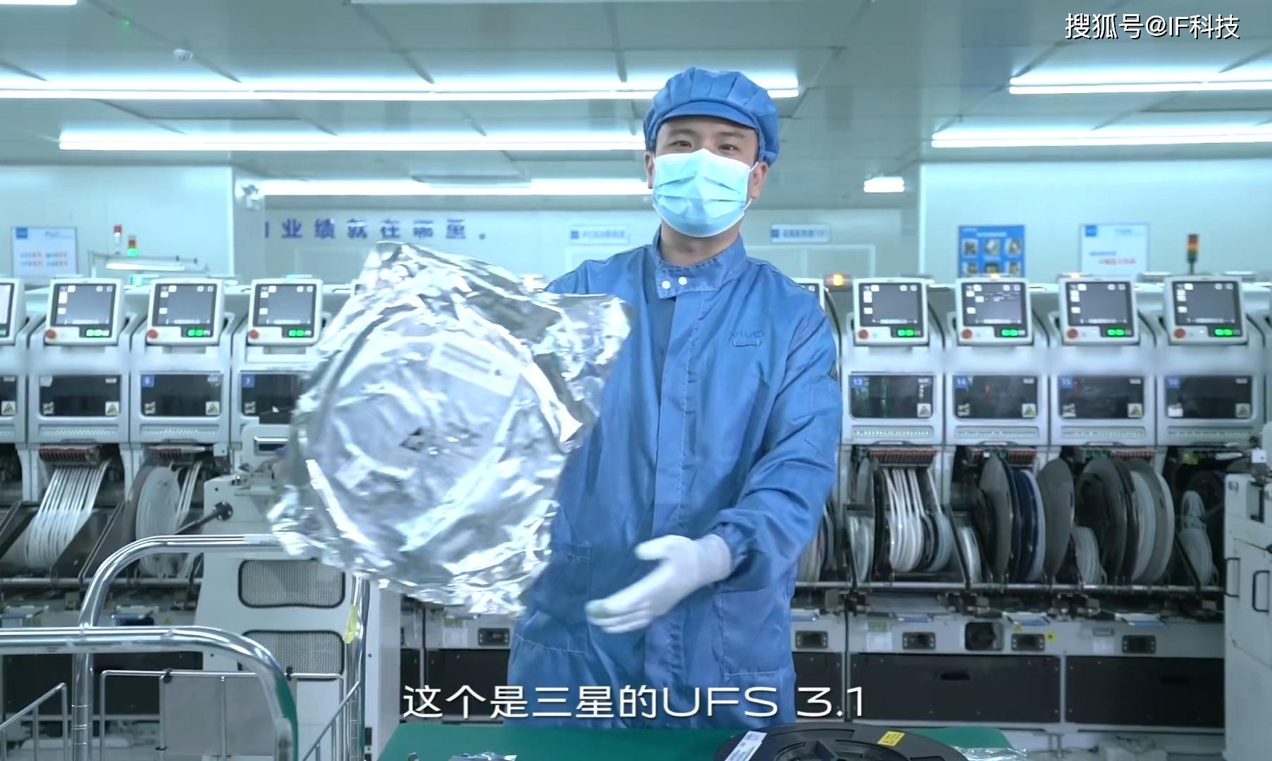 长见识了，骁龙865和UFS3.1颗粒都是按卷出售，一卷2000片-搜狐大视野-搜狐新闻