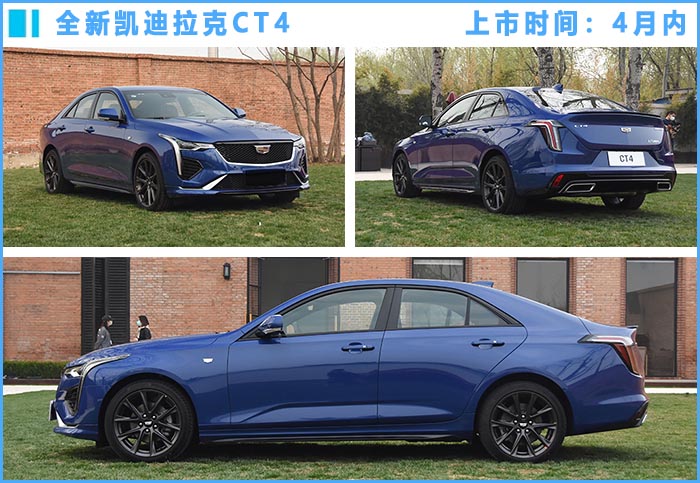 这8款新车本月要上市，中期改款奥迪A4L和Q7最重磅，还有全新CT4_搜狐汽车_搜狐网