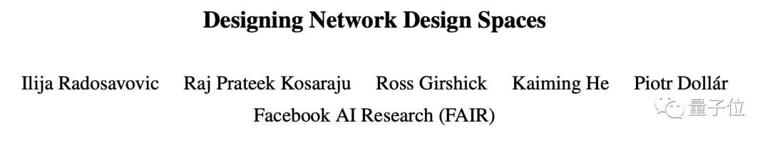 何恺明团队最新力作RegNet：超越EfficientNet，GPU上提速5倍，这是网络设计新范式 | CVPR 2020_regime