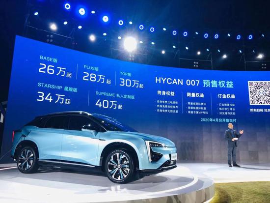 三联屏设计/26万起 HYCAN 007 4月10日上市_搜狐汽车_搜狐网