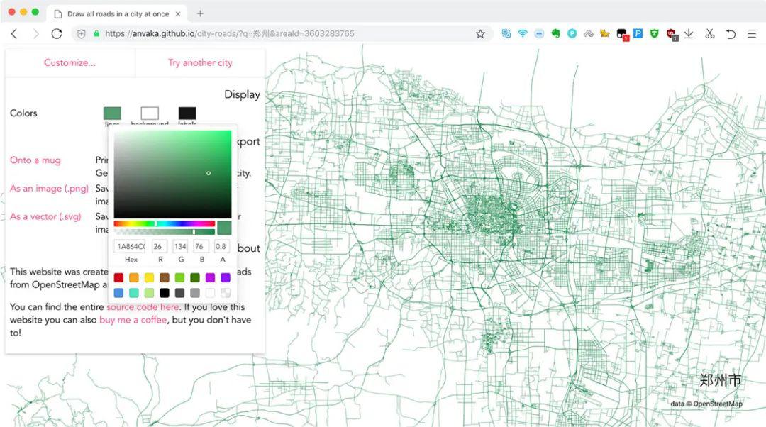 设计神器 | 一键生成全球任意城市的路网数据，支持导出矢量格式SVG_github