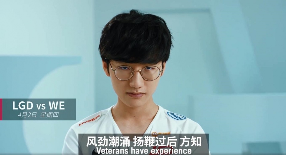 “LPL真的很好玩！”LGD打破魔咒战胜WE，Peanut赛后秀拼音！_方中路