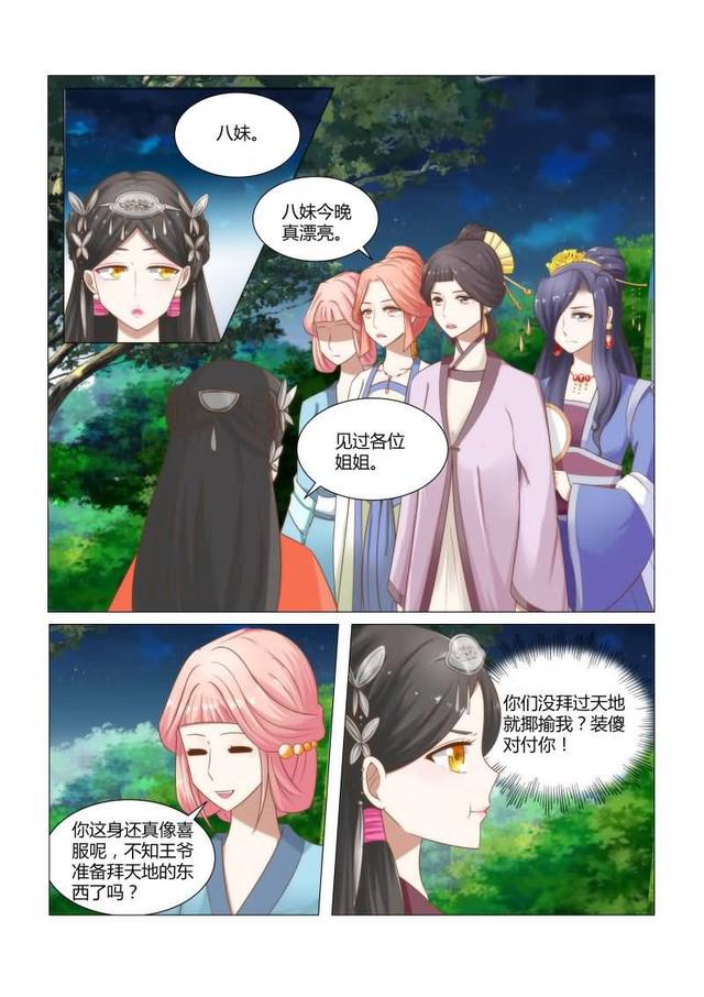 漫画：你会喜欢我多久啊 搜狐大视野 搜狐新闻