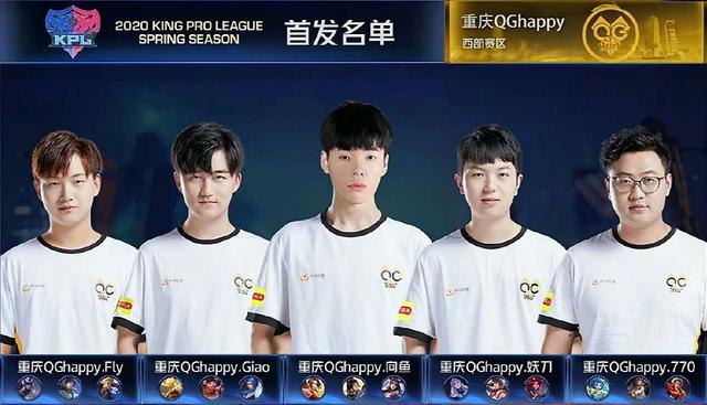 QG再次变更首发，和RW鏖战28分钟，fly电刀影刃关羽，他太想赢了_QGhappy