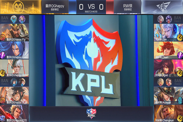 QG拒绝五连绝世，3比1战胜RW侠赢首胜，RW侠劫富济贫真侠者_比赛