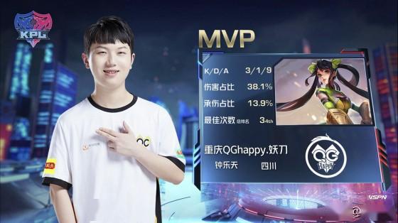 王者荣耀KPL：QGhappy3:1战胜RW侠，取得新赛季首胜！_赵云