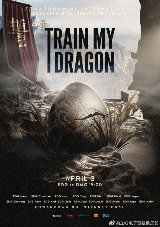 4月3日LPL海报：EDG驯服“龙崽”DMO_妮蔻