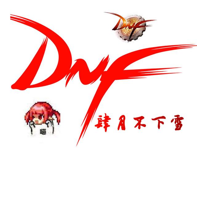 DNF：100级新晋砖场暴风航路机制解析-搜狐大视野-搜狐新闻