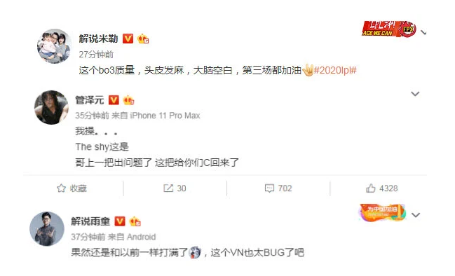 Theshy上单VN首秀，RNG亮了半个赛季的VN，终于在第三局自己ban了_薇恩