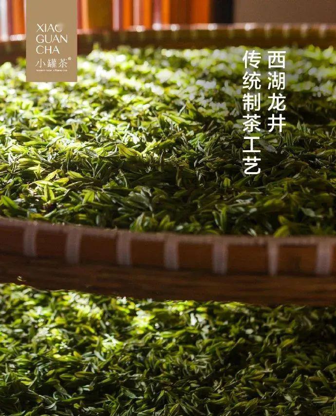 小罐茶春茶上市，悄然更换龙井茶制茶大师-搜狐大视野-搜狐新闻