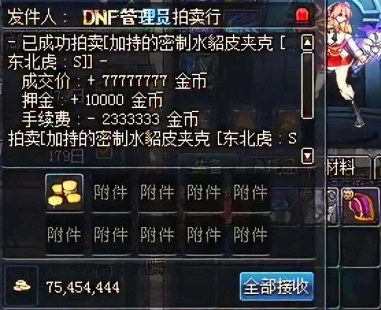 dnf100级开始和现在最明显的变化，老玩家都习以为常，早避了！_神话