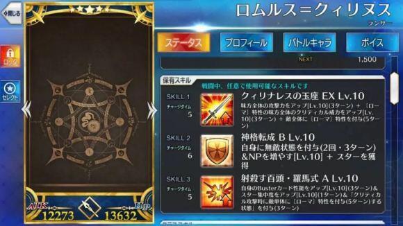 fgo2.52部分从者解包图 所长新形态 疑似宙斯立绘和五星神祖技能-搜狐大视野-搜狐新闻