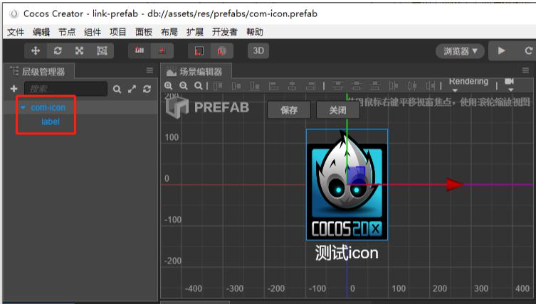 如何在 Cocos Creator 中优雅地嵌套 Prefab？-搜狐大视野-搜狐新闻