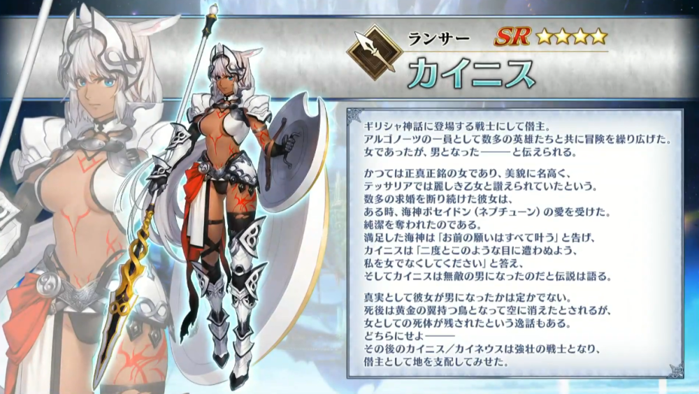 FGO2.52生放送总结：五星双子座，四星凯尼斯实装-搜狐大视野-搜狐新闻