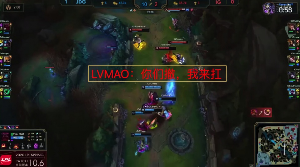 EDG阿布一针见血指出iG输给JDG的原因：选手强不代表BP可以不严谨_lvmao