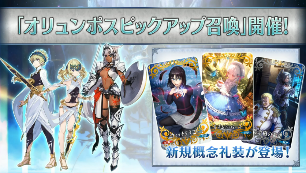 FGO2.52生放送总结：五星双子座，四星凯尼斯实装-搜狐大视野-搜狐新闻