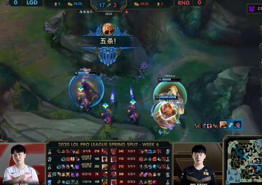 RNG要被LGD拖下水了！沙皇五杀小虎超鬼，赛后还被G2留言搞心态！_战队