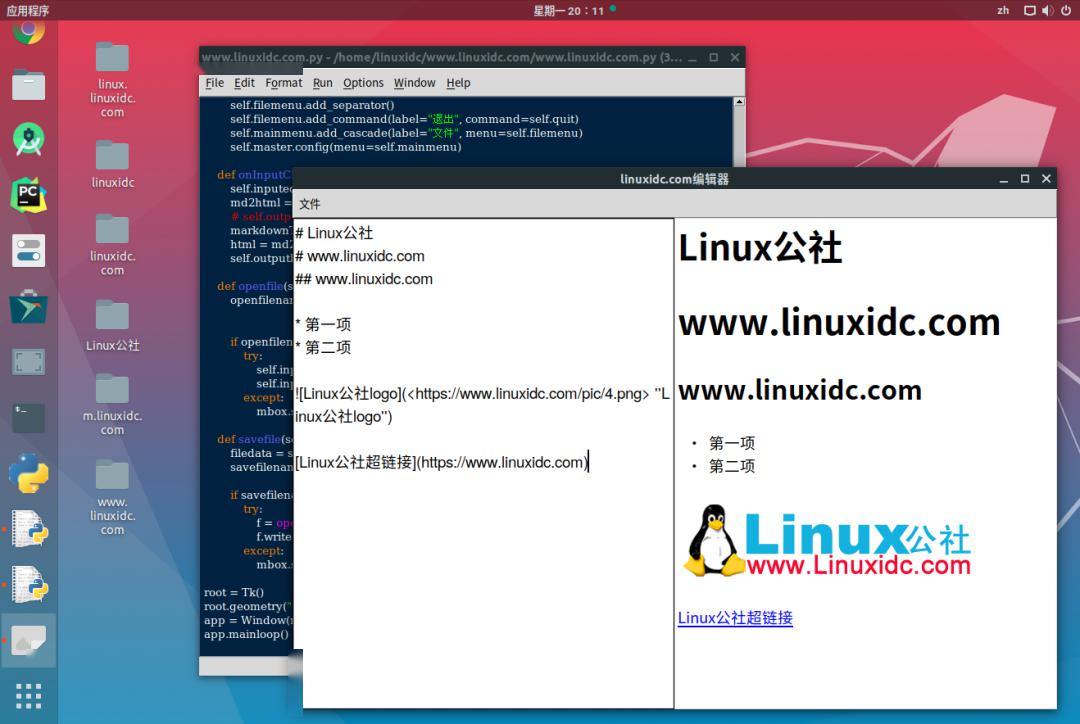 Python在线编辑器import使用python构建属于自己的markdown编辑器 Csdn博客 0222