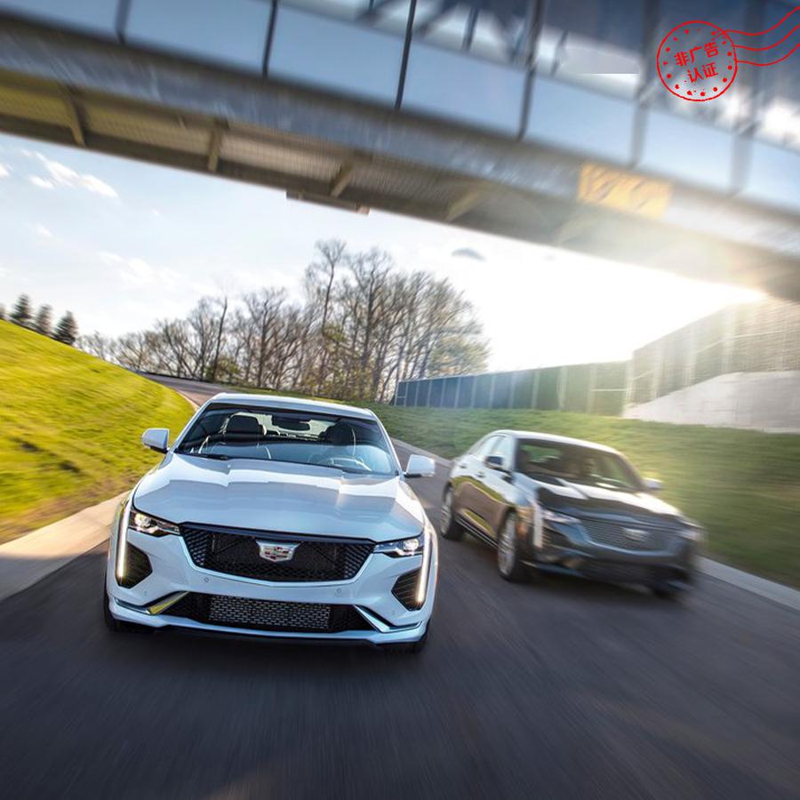 凯迪拉克CT4正式上市，最便宜的大马力后驱轿车它来了！_搜狐汽车_搜狐网