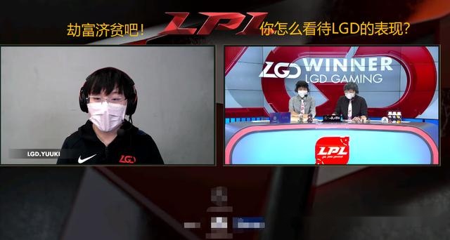 劫富济贫的LGD回来了！RNG2:0惨败LGD，评论也为太真实有趣了_比赛