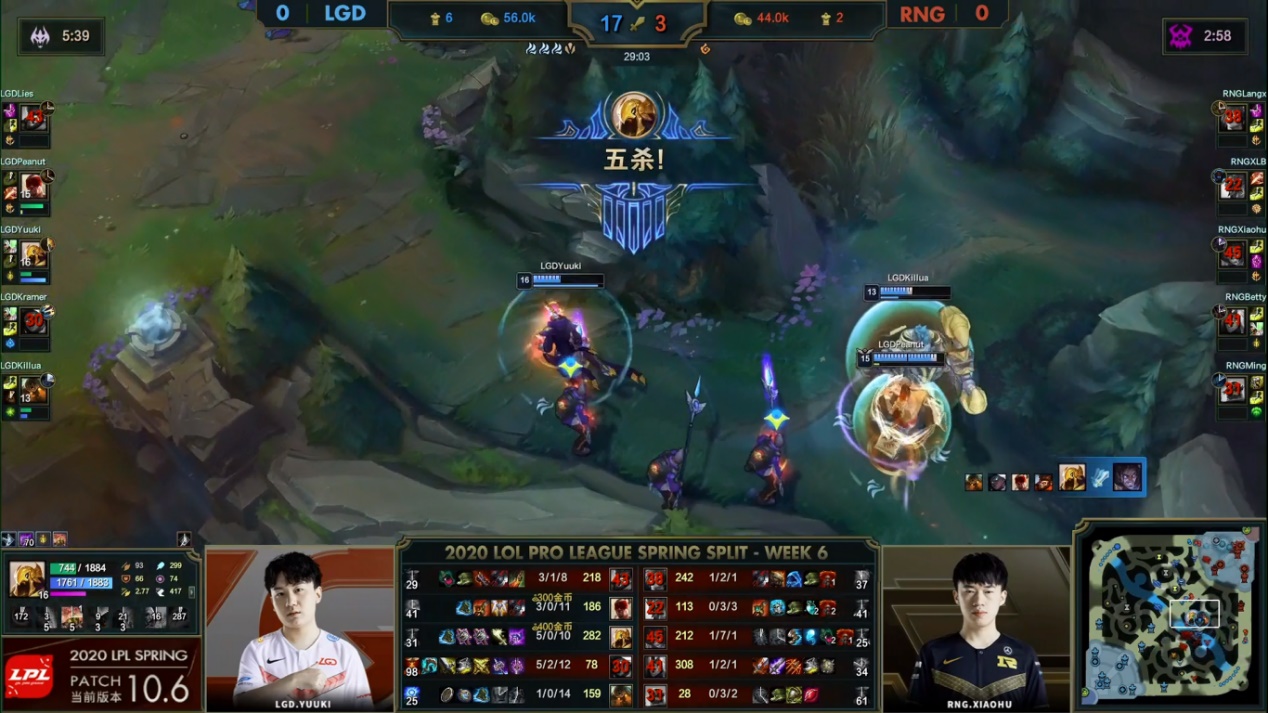 LGD以2-0轻取RNG，赛后采访Yuuki：这就是传说中的劫富济贫吧_比赛