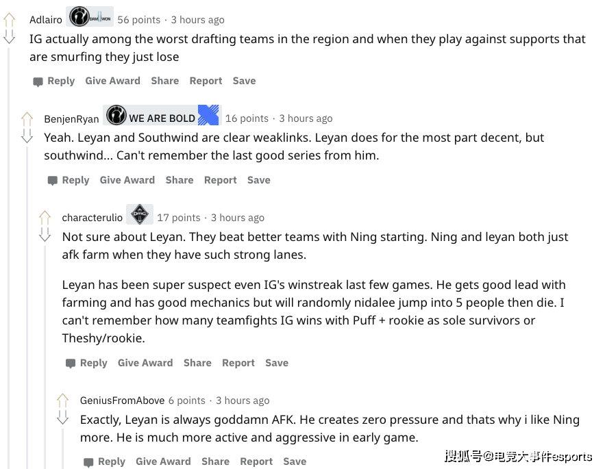 国外网友热议iG大战JDG：iG是BP最差的战队之一，教练炒鱿鱼算了_leyan