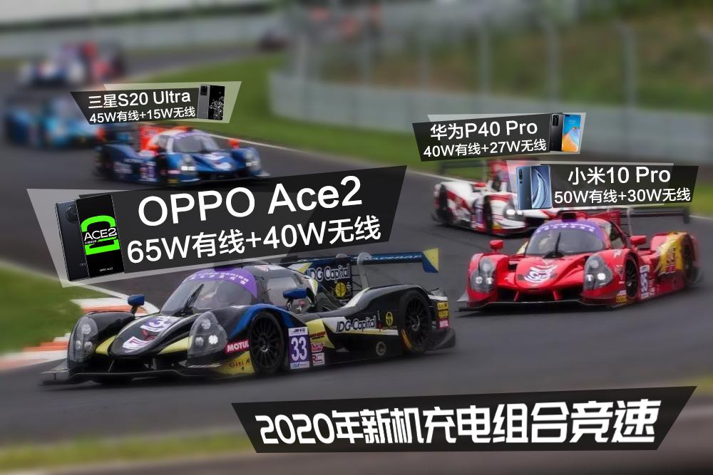 OPPO Ace2售价曝光，只要4399_华为