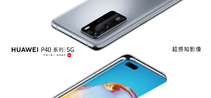 侃哥：华为P40系列正式在国内发布 4188元起_Pro