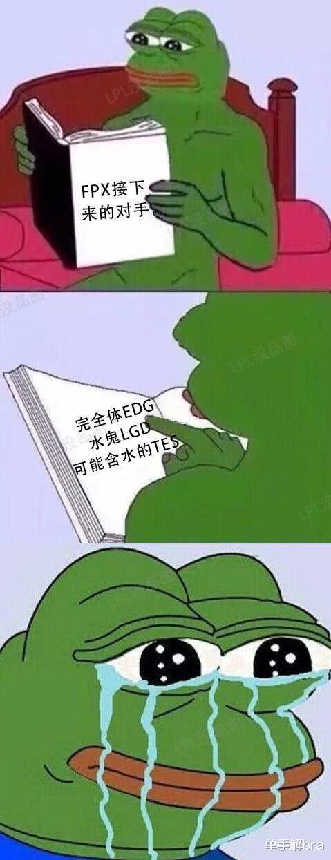 FPX九连胜被VG终结，三支S9战队全部翻车！网友：Khan又要替补了_比赛