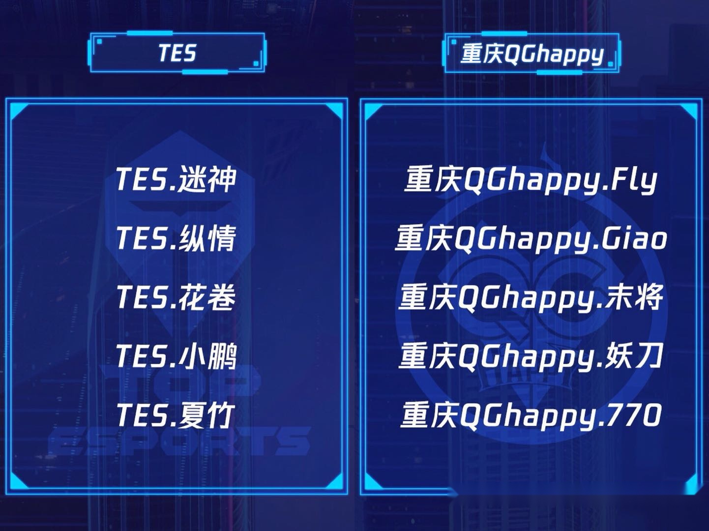 KPL比赛预测：VG即将拿下队伍首胜，QG连败后迎来连胜？_miu