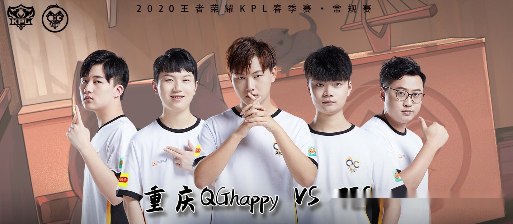 KPL比赛预测：VG即将拿下队伍首胜，QG连败后迎来连胜？_miu