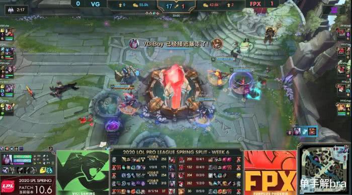 FPX九连胜被VG终结，三支S9战队全部翻车！网友：Khan又要替补了_比赛