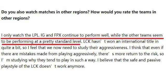 LCK学习LPL打法？SKT教练放出狠话，队员们必须要看齐FPX和IG_比赛