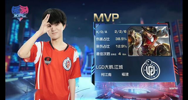 上快手看KPL，LGD五连胜剑指冠军，DYG轻取RW状态火热_马可波罗