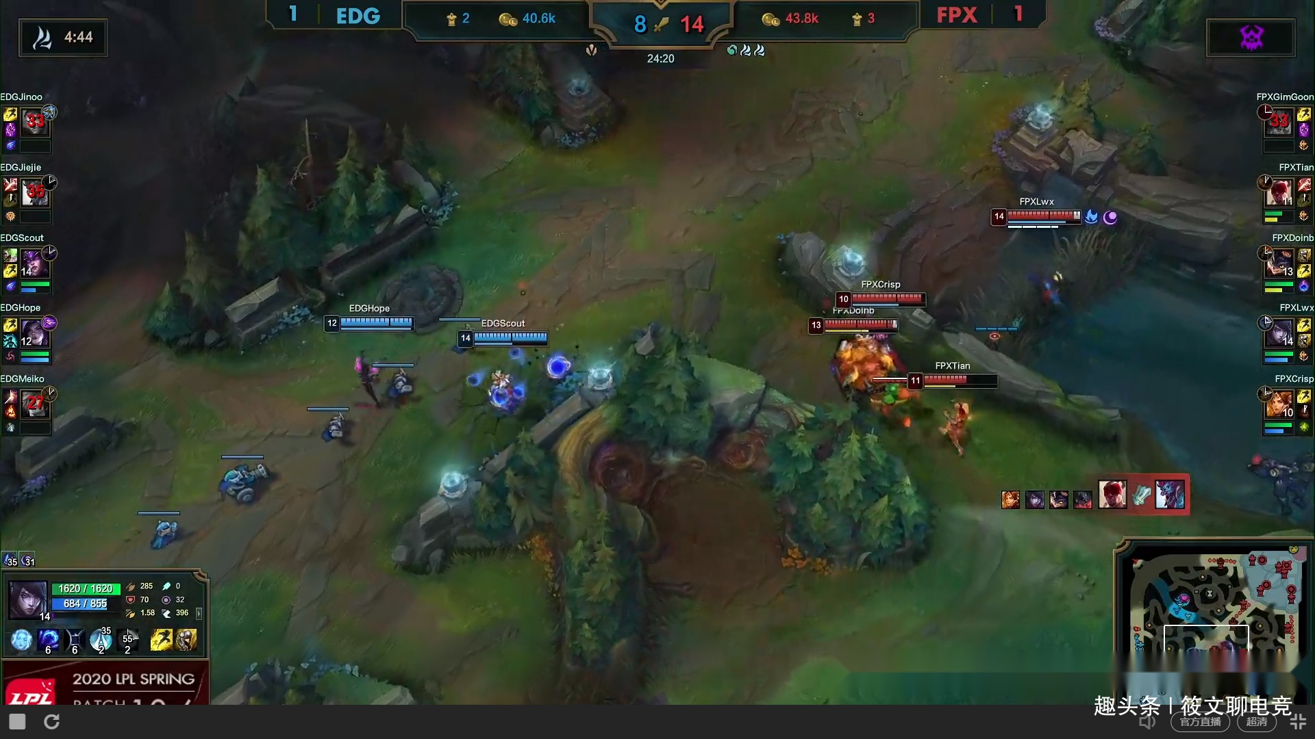 FPX拒绝让一追二，LWX厄斐琉斯无脑输出，助力FPX2:1战胜EDG_比赛