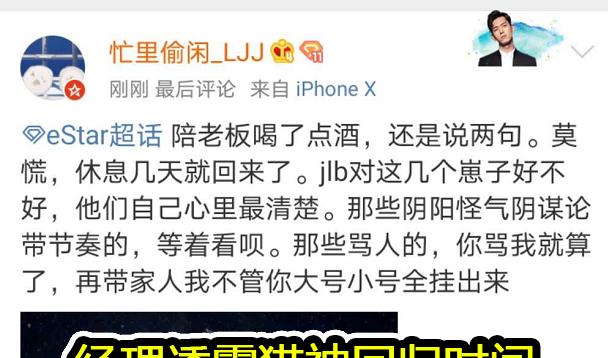 eStar3-2DYG无心闪耀，猫神不在队伍赢了要凉？已经宣布回归时间_比赛