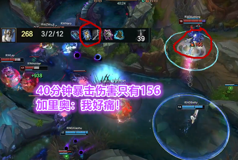 Mata被RNG粉丝狂喷，看到赛娜暴击以后我懂了，Uzi绝不选这英雄！_战队