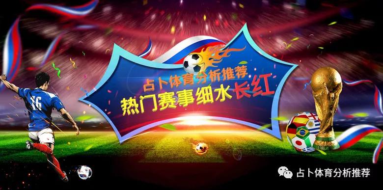 电竞英雄联盟～LPL-LCK:JDG VS RW/VG VS SN/LGD VS BLG～熱門赛事不中包赔_分析