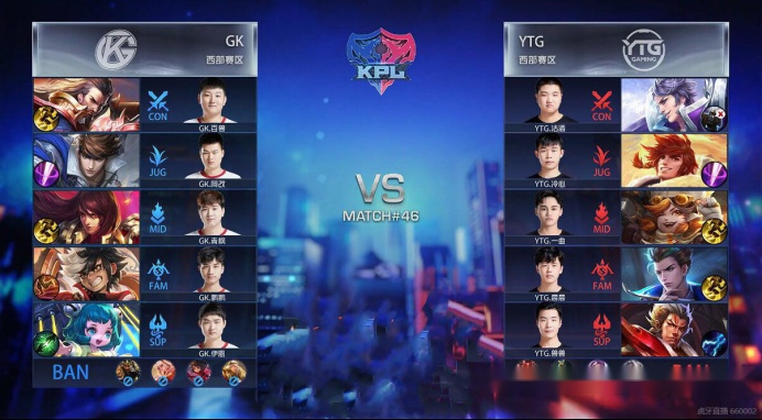 KPL春季赛：春之GK不敌YTG，越塔干玄学更胜一筹_比赛