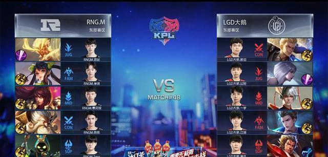 镜首次登上KPL，LGD晨阳展现国服镜实力，关键一波秒虔诚拿到MVP_英雄