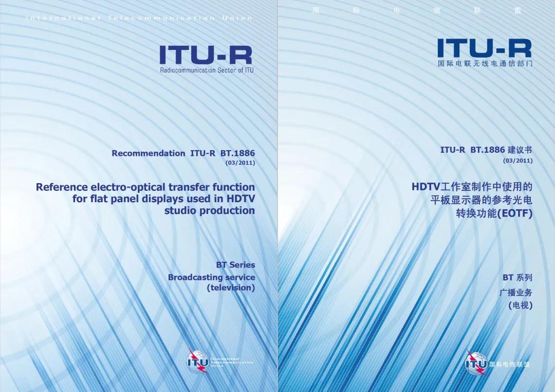 Rec.709，到底是啥？_标准