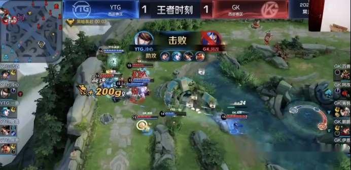 KPL春季赛：春之GK不敌YTG，越塔干玄学更胜一筹_比赛