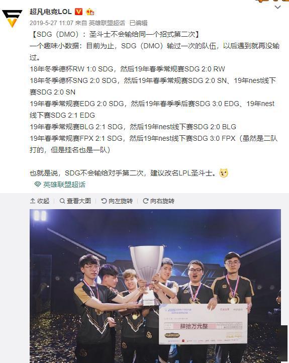【超凡前瞻】RNG vs DMO：季后赛门票近在咫尺 RNG能否赢下比赛？_排名